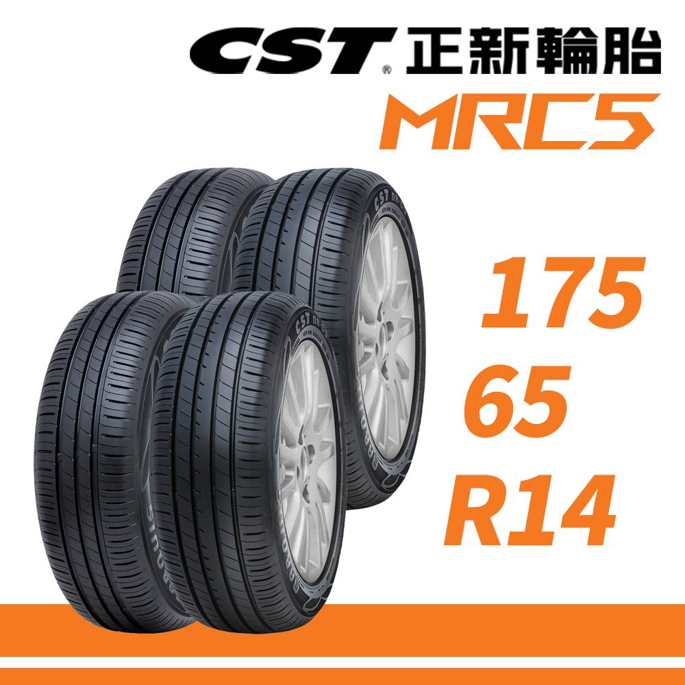 【CST 正新輪胎】MARQUIS 均衡|OiCar車族網(汽車保修線上預約保障)-汽車百貨|金幣折抵